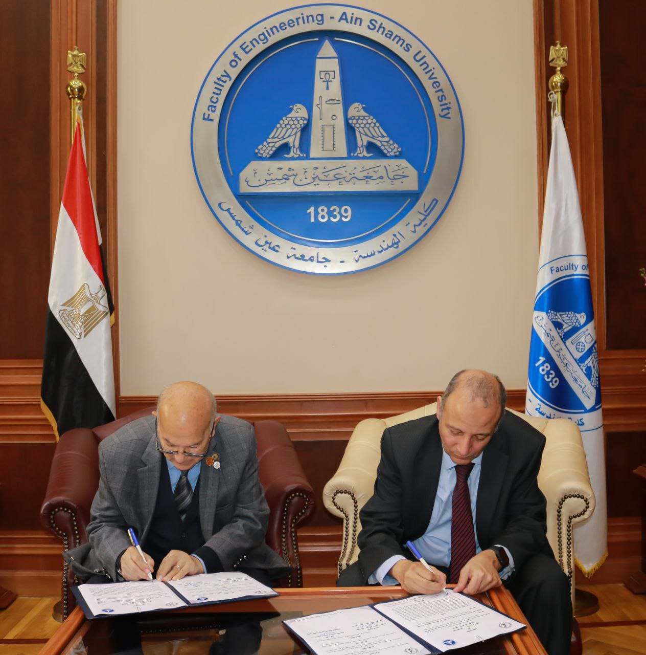 Faculty of Engineering - Ain Shams University, Home